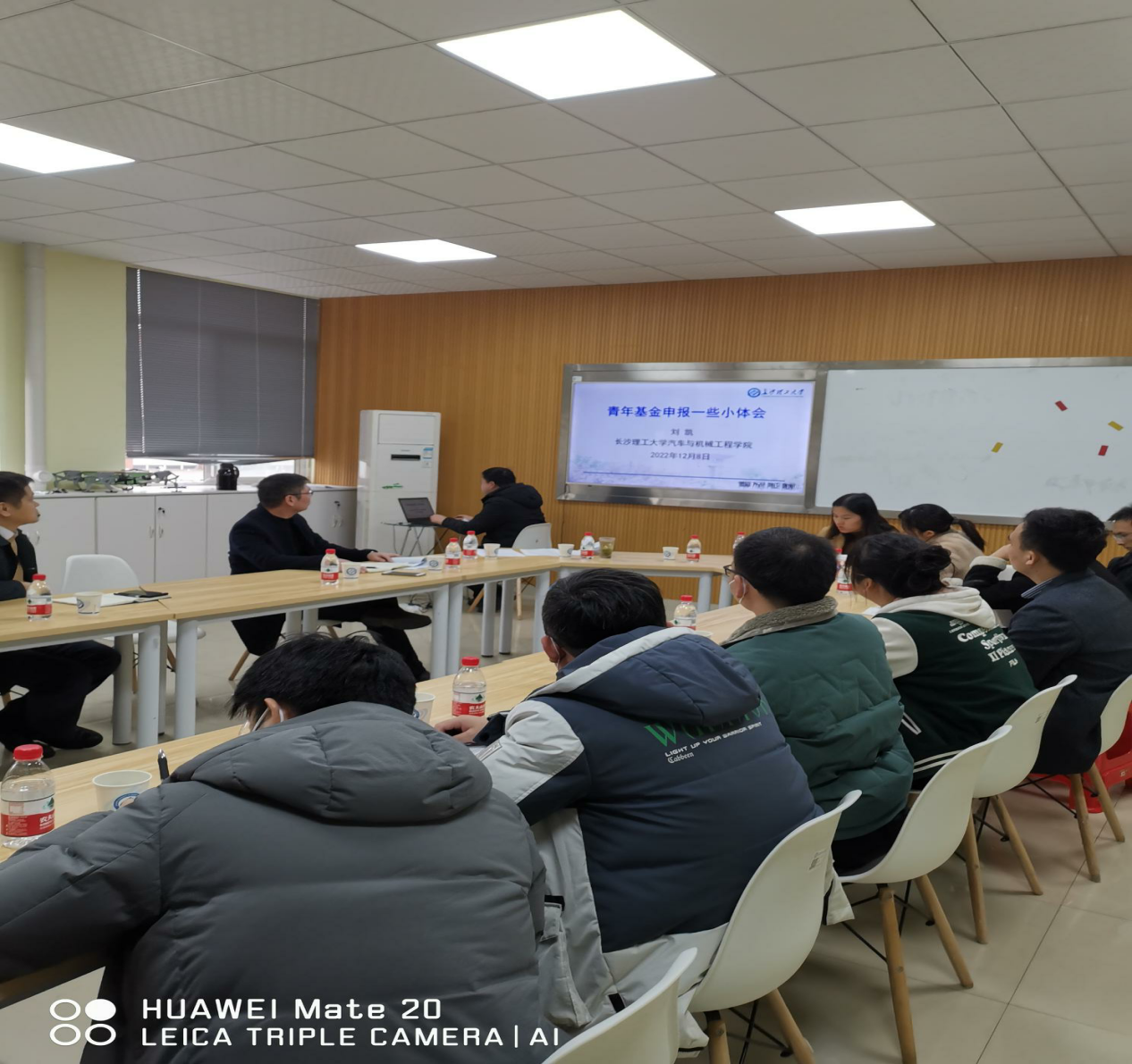 汽机学院召开国家青年自科基金申报经验交流会-长沙理工大学_机械与运载工程学院