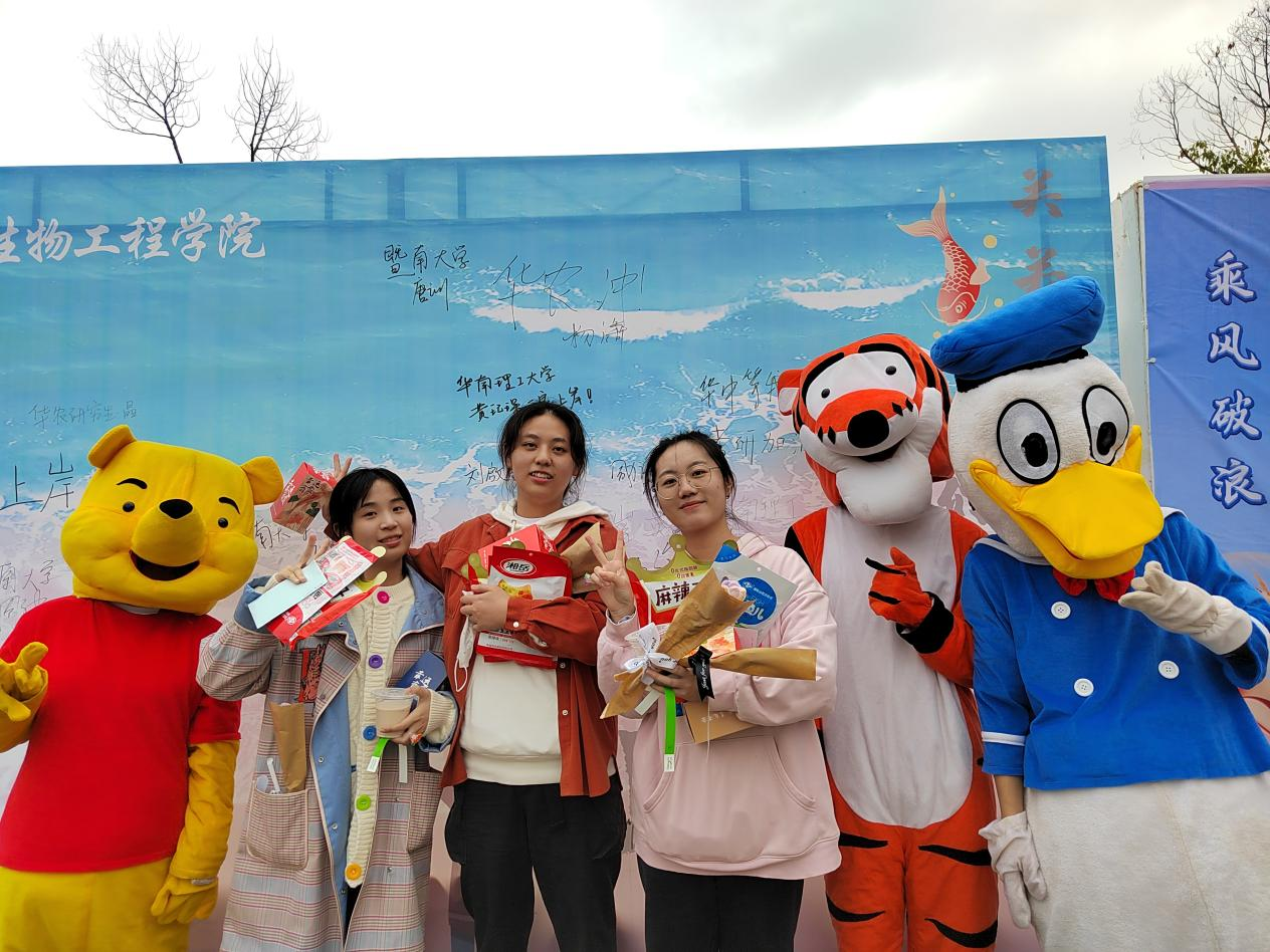 青春筑梦 考研助力 食品学院开展考研送温暖活动-食品与生物工程学院